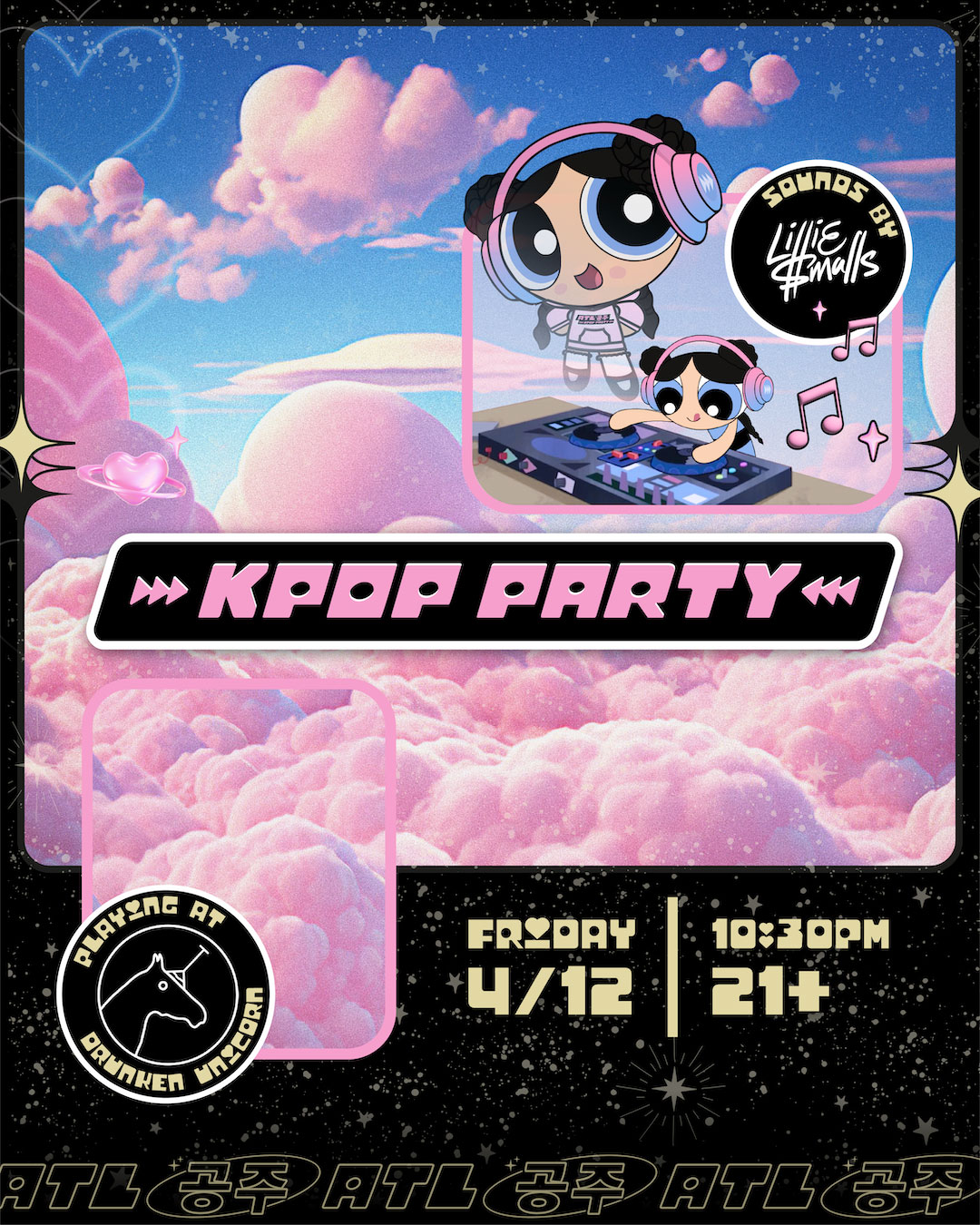 ATL 공주 KPOP PARTY